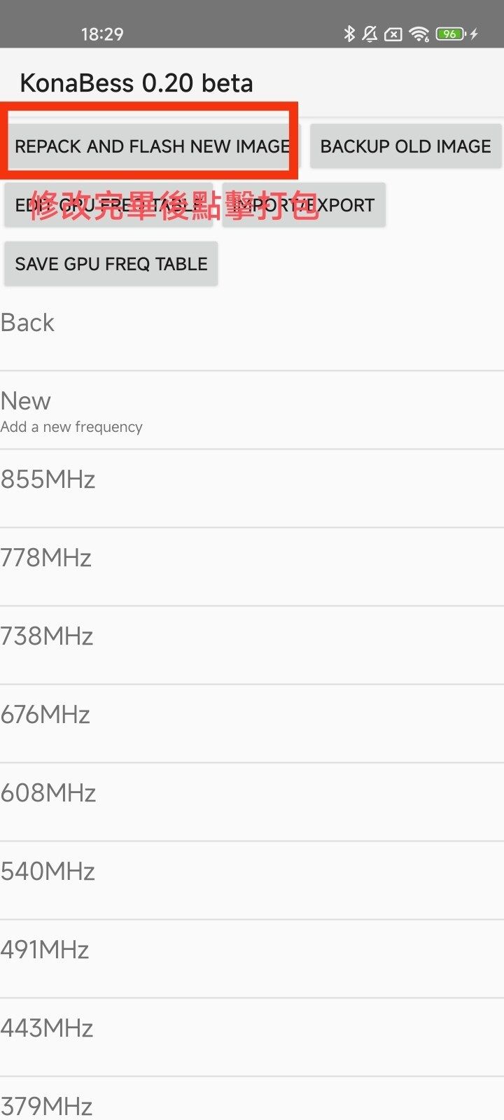 【心得】降壓超頻的工具-Konabess @智慧型手機 哈啦板 - 巴哈姆特