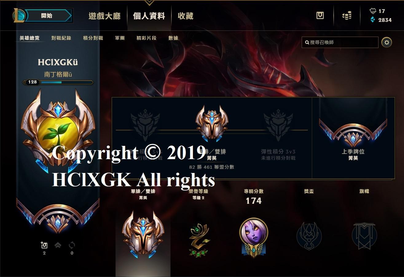 【問題】LOL新手的一些AD疑問 @英雄聯盟 League of Legends 哈啦板 - 巴哈姆特