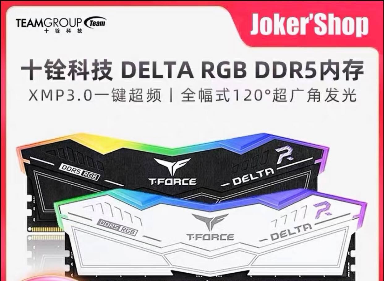 【攻略】全台首發 DDR5海力士 ADIE顆粒 各品牌 型號 頻率 價錢一覽 新手必看 @電腦應用綜合討論 哈啦板 - 巴哈姆特