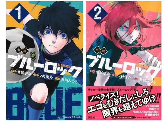 【攻略】[懶人包]《BLUE LOCK 藍色監獄》新手攻略指南 @BLUE LOCK 藍色監獄 哈啦板 - 巴哈姆特