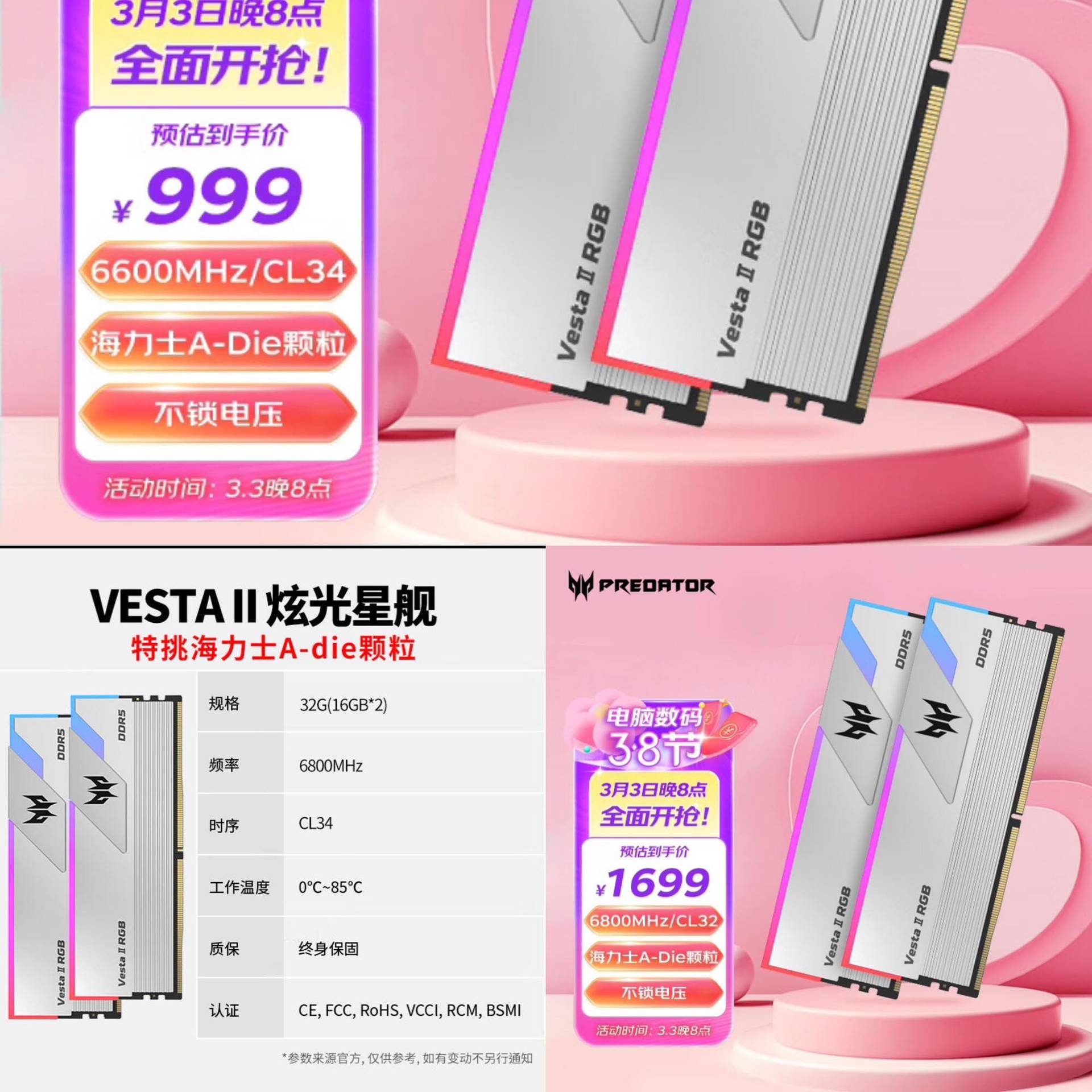 【攻略】全台首發 DDR5海力士 ADIE顆粒 各品牌 型號 頻率 價錢一覽 新手必看 @電腦應用綜合討論 哈啦板 - 巴哈姆特
