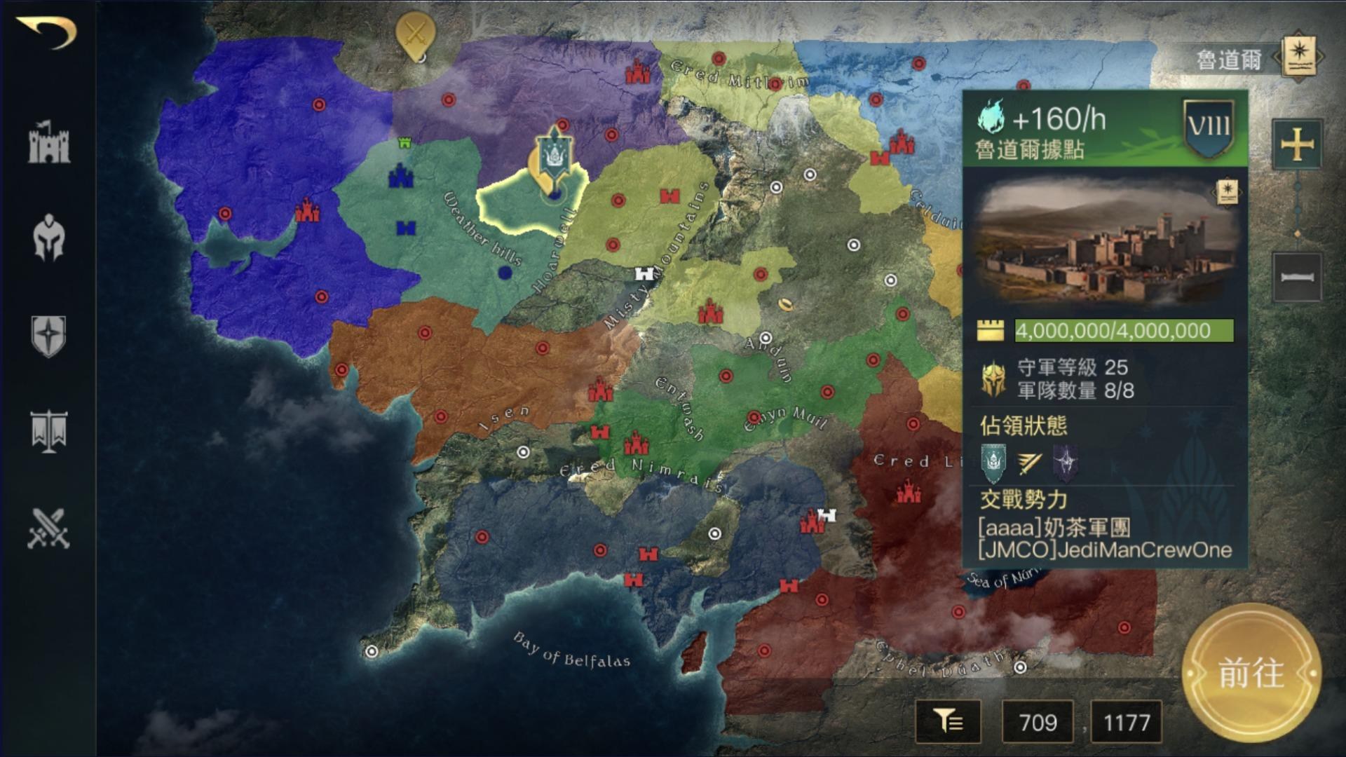 寶可夢團爭戰史 - 中土大陸歷季戰爭回憶錄（五） - yung0309的創作 - 巴哈姆特