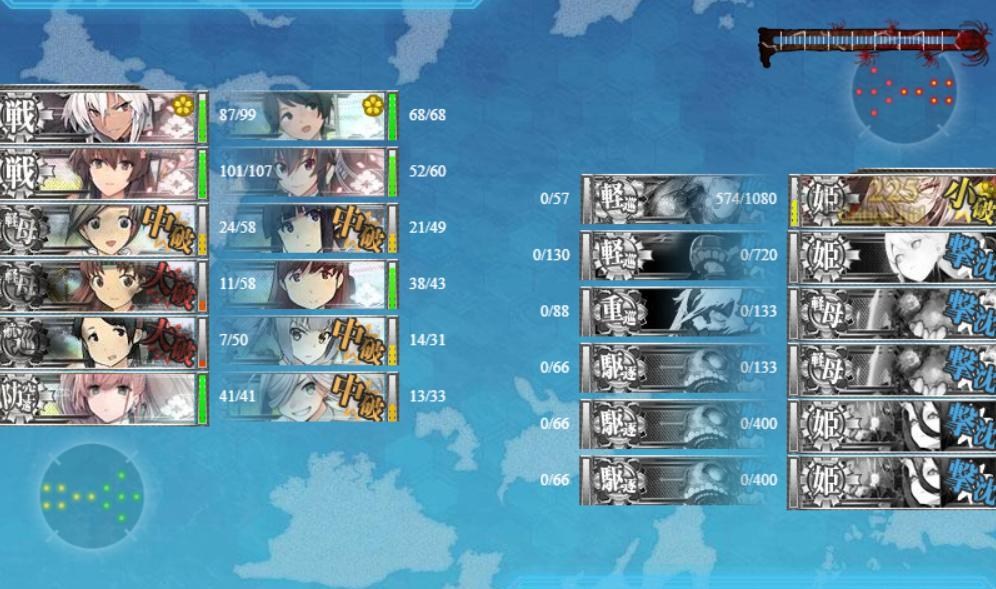 【問題】求助E2P3卡斬 @艦隊 Collection 哈啦板 - 巴哈姆特