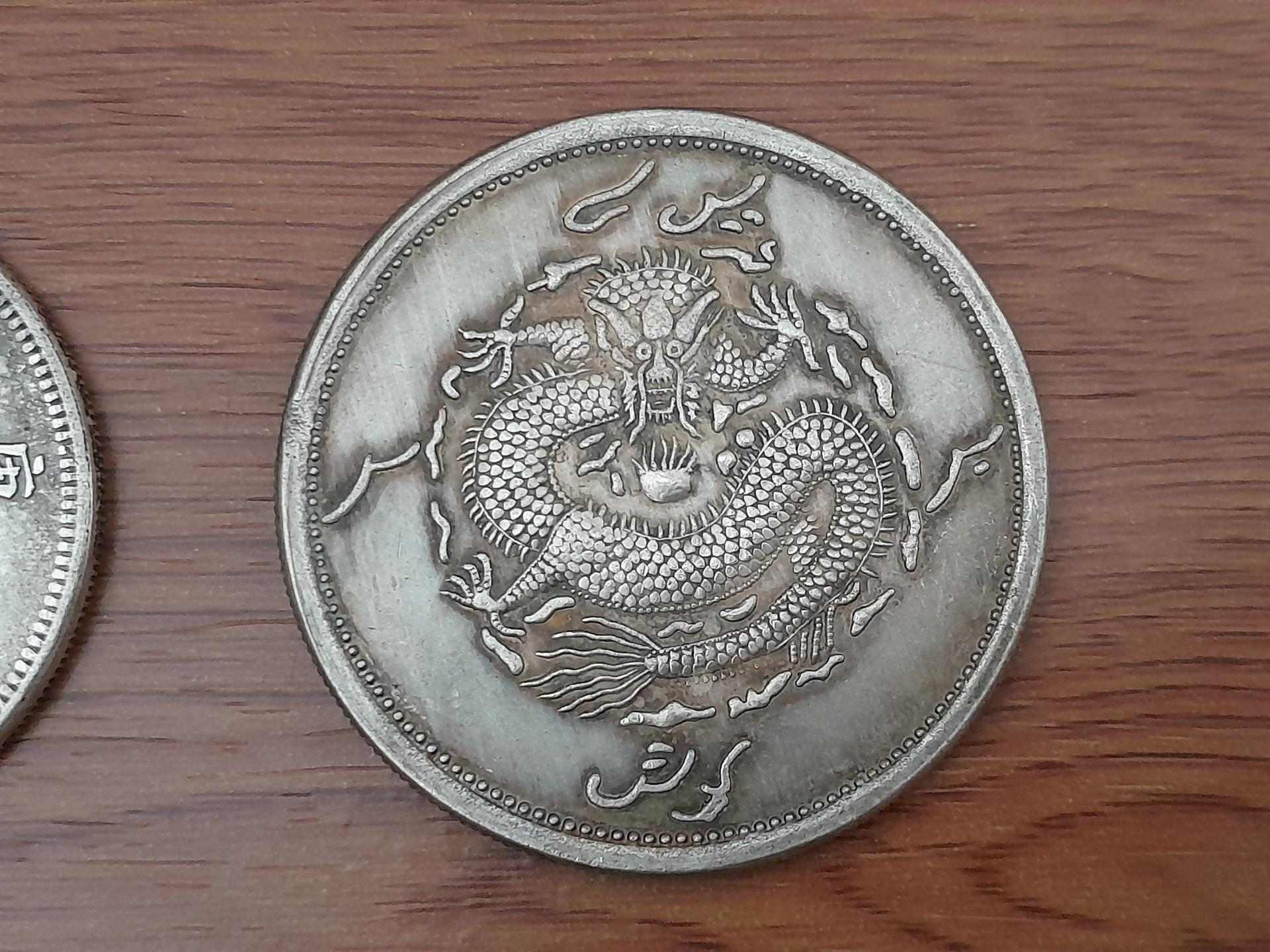 今天生日, 所以買了生日禮物... - andyyip的創作 - 巴哈姆特