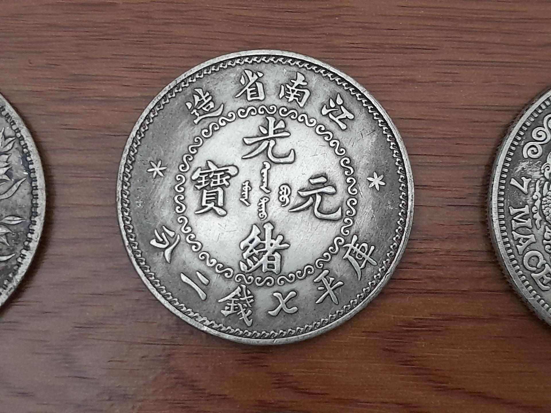 今天生日, 所以買了生日禮物... - andyyip的創作 - 巴哈姆特