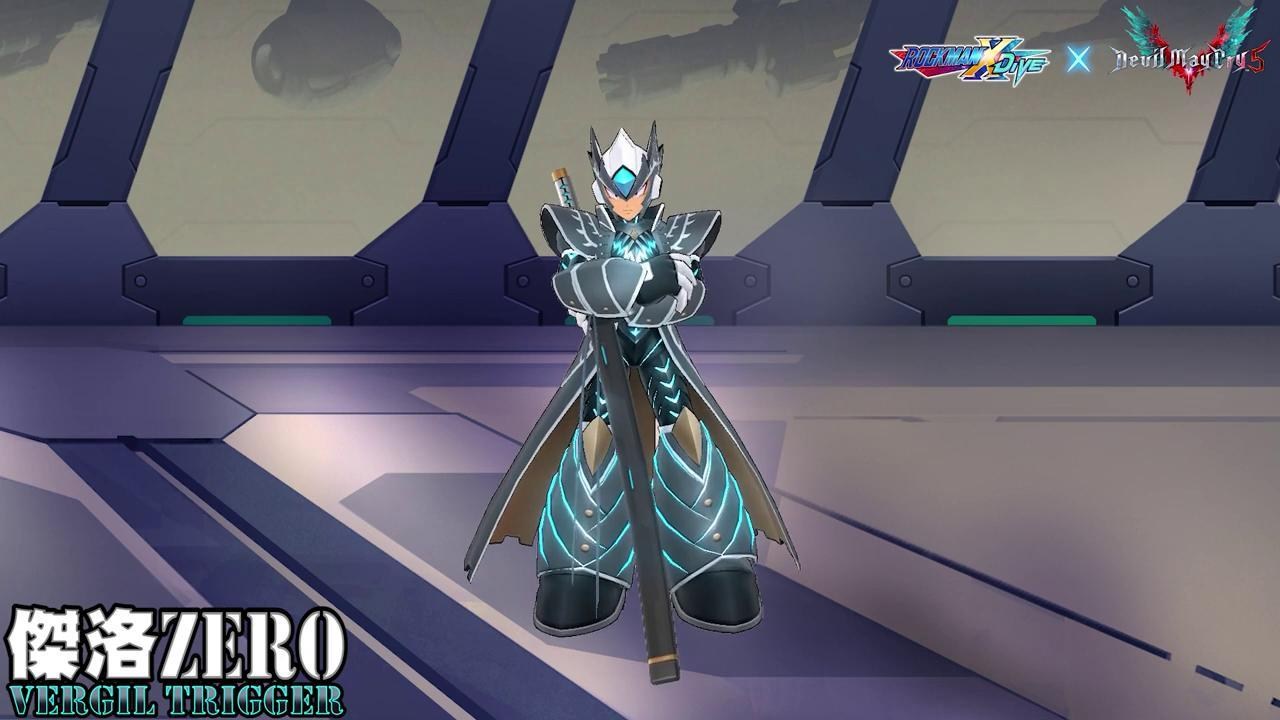 【情報】0313新情報 DMC5聯名 新S角:傑洛 Zero Vergil Trigger @ROCKMAN X DiVE 哈啦板 - 巴哈姆特
