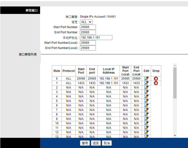 h660wm-port-forwarding-minecraft