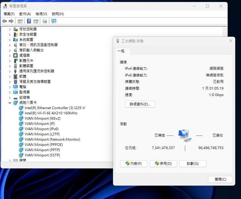 【問題】intel i226-v這網卡一直有問題?? @電腦應用綜合討論 哈啦板 - 巴哈姆特
