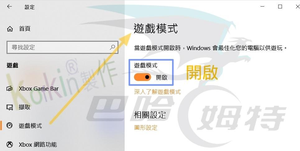 【心得】NVIDIA/AMD 著色器快取 Shader Cache @往日不再 哈啦板 - 巴哈姆特