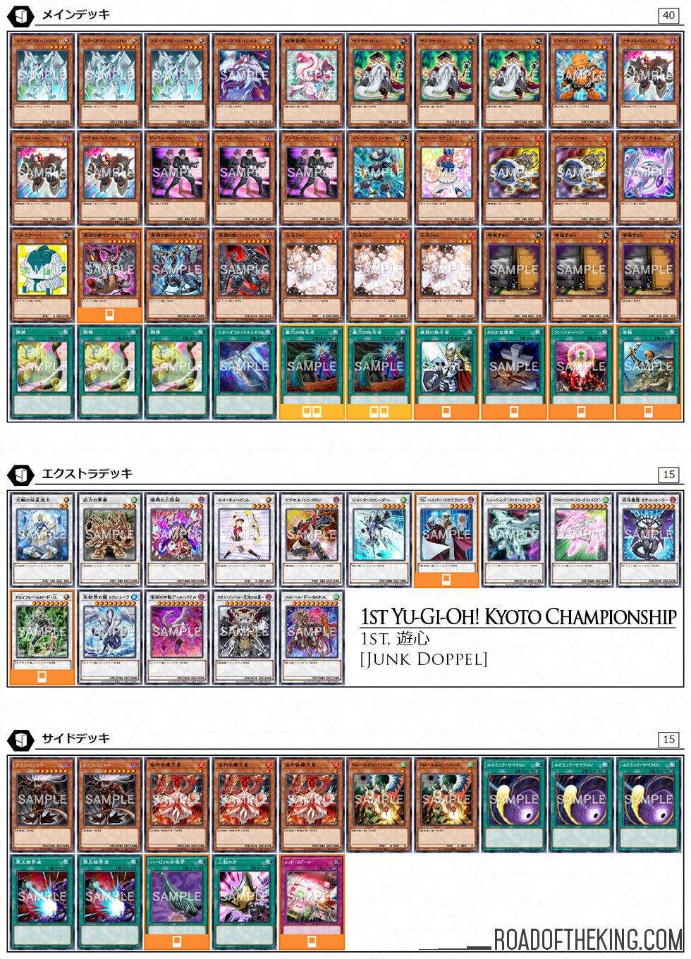 【心得】勇者同步(廢二 QDW 遊星流)詳解 5/10更新 @遊戲王 系列 哈啦板 - 巴哈姆特