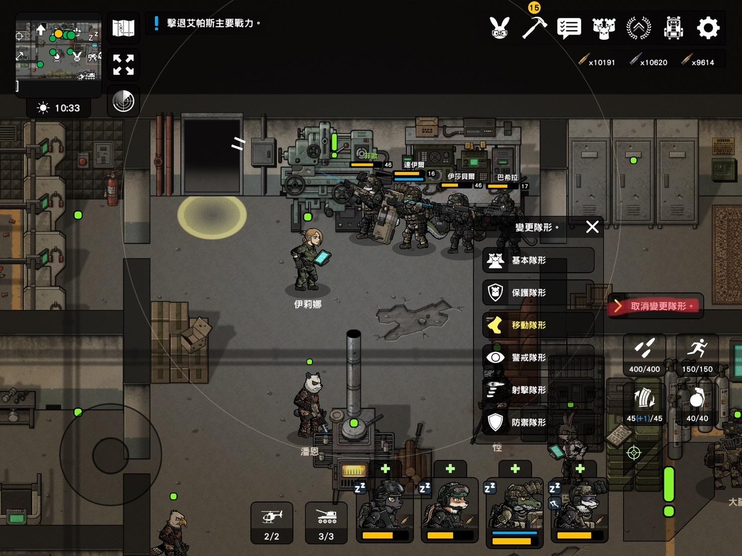 【心得】一些基本功能介紹 @Bad 2 Bad：Apocalypse 哈啦板 - 巴哈姆特