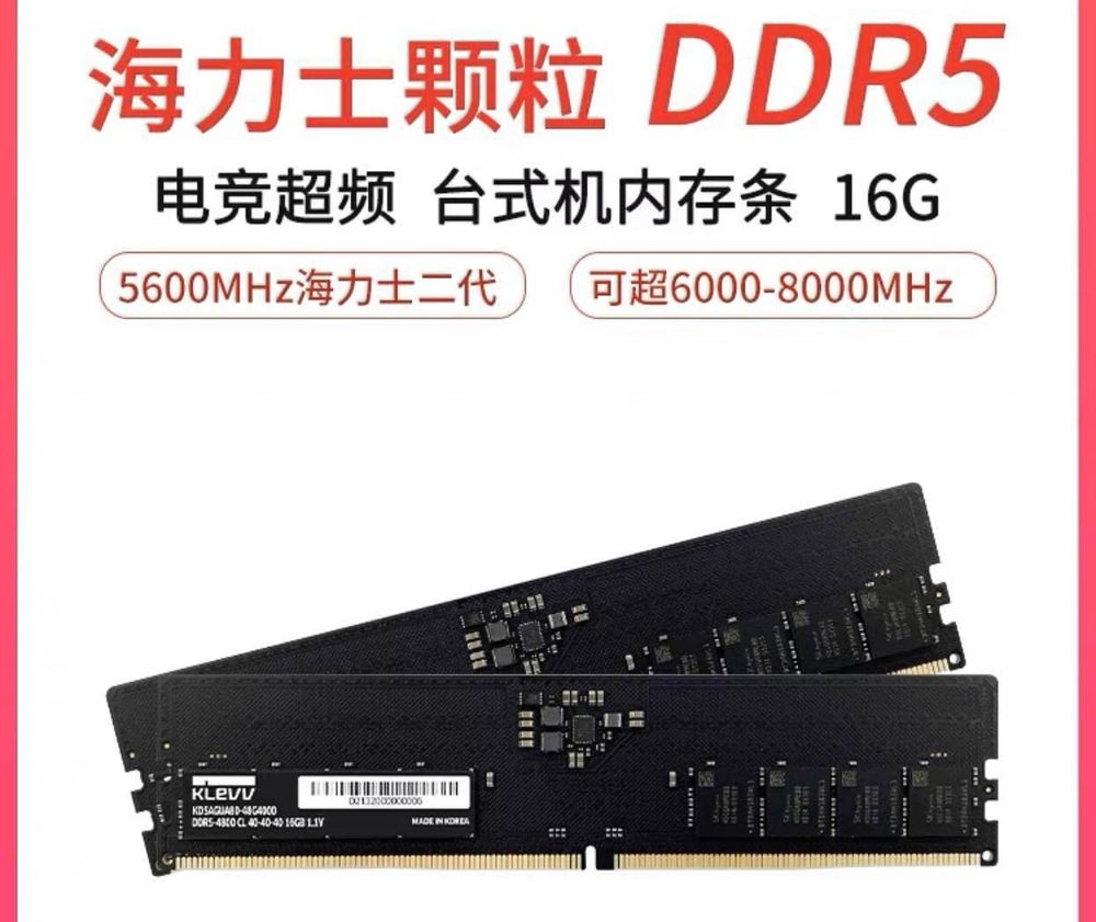 【攻略】全台首發 DDR5海力士 ADIE顆粒 各品牌 型號 頻率 價錢一覽 新手必看 @電腦應用綜合討論 哈啦板 - 巴哈姆特