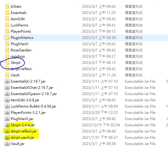 【情報】【自製腳本】RPGSHOP_Reloaded - 高度自定義RPG物品商店 (板上熱門插件重製) @Minecraft 我的世界（當個創世神） 哈啦板 - 巴哈姆特