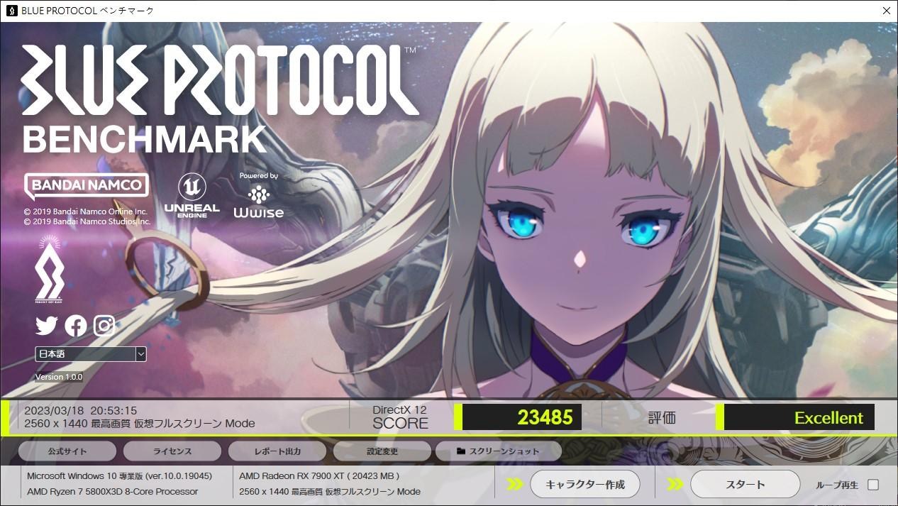 【閒聊】簡易嘗鮮R7 5800X3D @電腦應用綜合討論 哈啦板 - 巴哈姆特