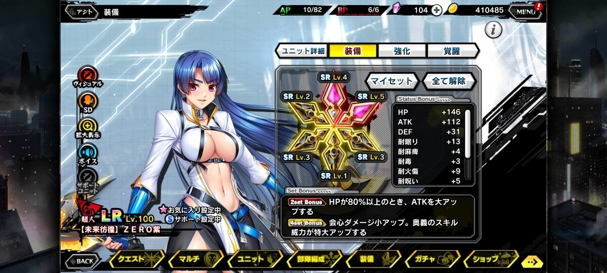 【討論】對魔忍RPGX問題集中串 @對魔忍 RPG 哈啦板 - 巴哈姆特