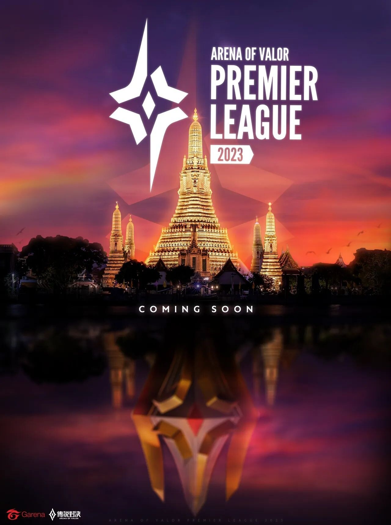 【情報】APL 2023 Coming Soon，單一賽區最高5隊一起比賽 @傳說對決 Arena of Valor 哈啦板 - 巴哈姆特