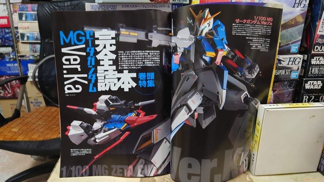 【閒聊】MODEL GRAPHIX 2023年五月號 MG ZETA GUNDAM Ver.Ka完全讀本 @模型技術與資訊 哈啦板 - 巴哈姆特