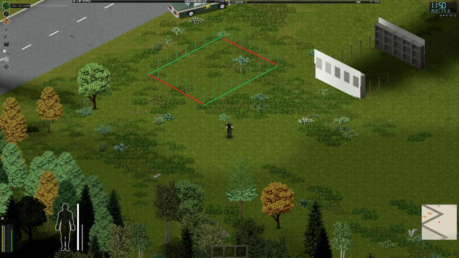 RE:【攻略】Hydrocraft工業模組研發流程 @Project Zomboid 哈啦板 - 巴哈姆特
