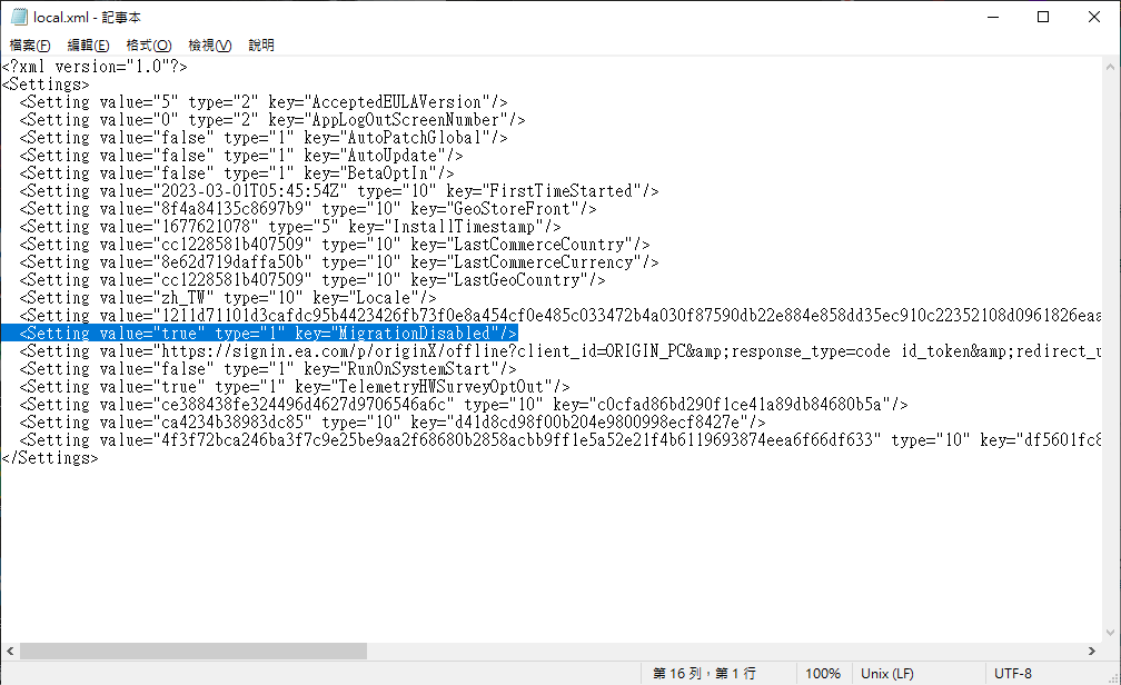 【密技】擺脫破爛EA app 強制更新 免EA/Origin/Steam（直接繞過） v.4 12/12啟動模擬器 @戰地風雲 哈啦板 - 巴哈姆特