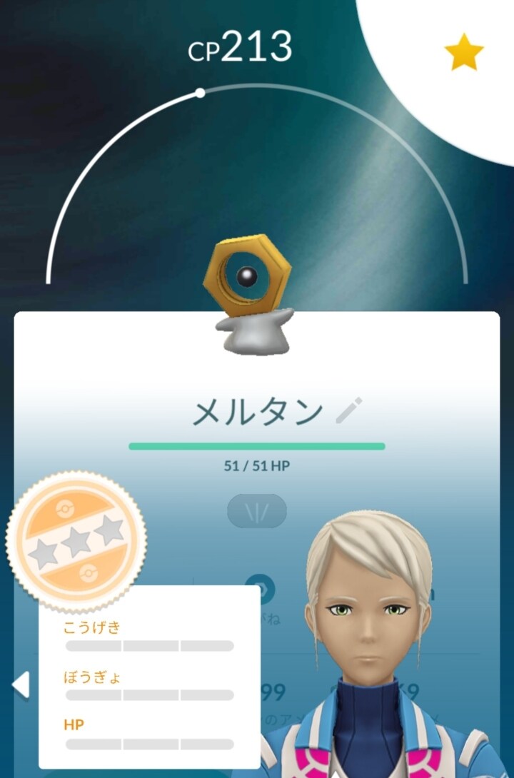 @Pokemon GO 哈啦板 - 巴哈姆特