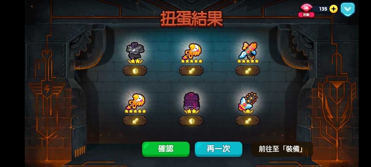 【其他】overlord 合作扭蛋測試 @LINE Rangers 銀河特攻隊 哈啦板 - 巴哈姆特