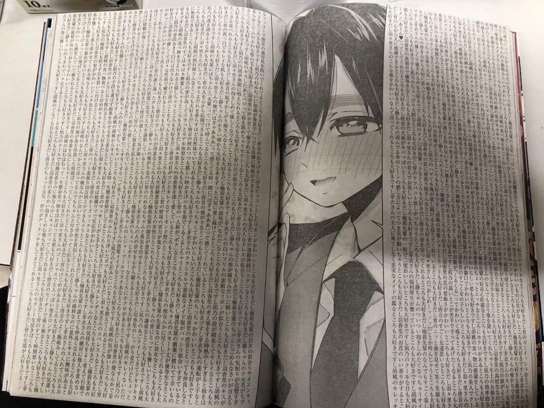 【情報】《超超超超超喜歡你的100個女朋友》TV動畫 2023年10月放送開始！ @動漫相關綜合 哈啦板 - 巴哈姆特