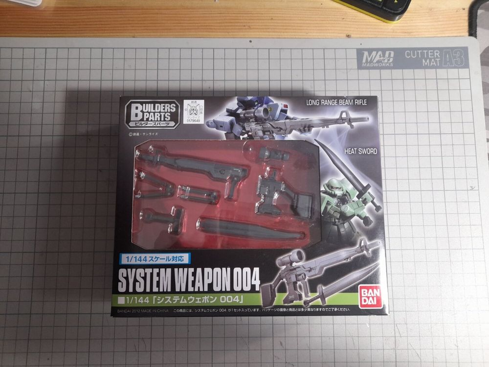 【情報】萬代SYSTEM WEAPON 004開盒 @模型技術與資訊 哈啦板 - 巴哈姆特