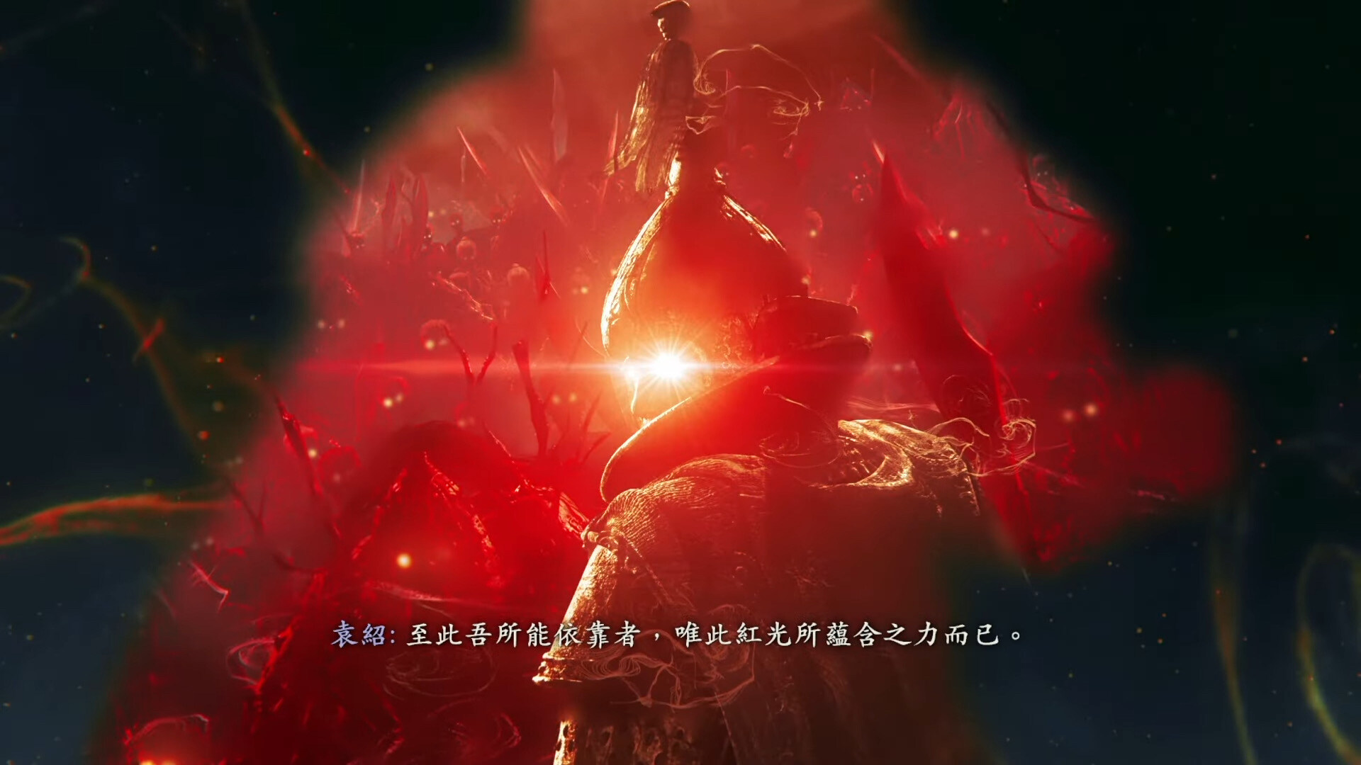 Re【討論】有雷破關劇情討論（有雷） 臥龍：蒼天隕落 哈啦板 巴哈姆特