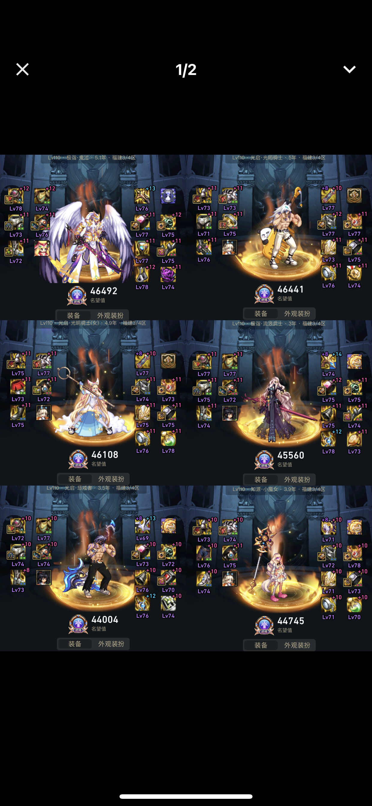 【心得】关于陆服加速器的选择 @DNF（Dungeon & Fighter） 哈啦板 - 巴哈姆特