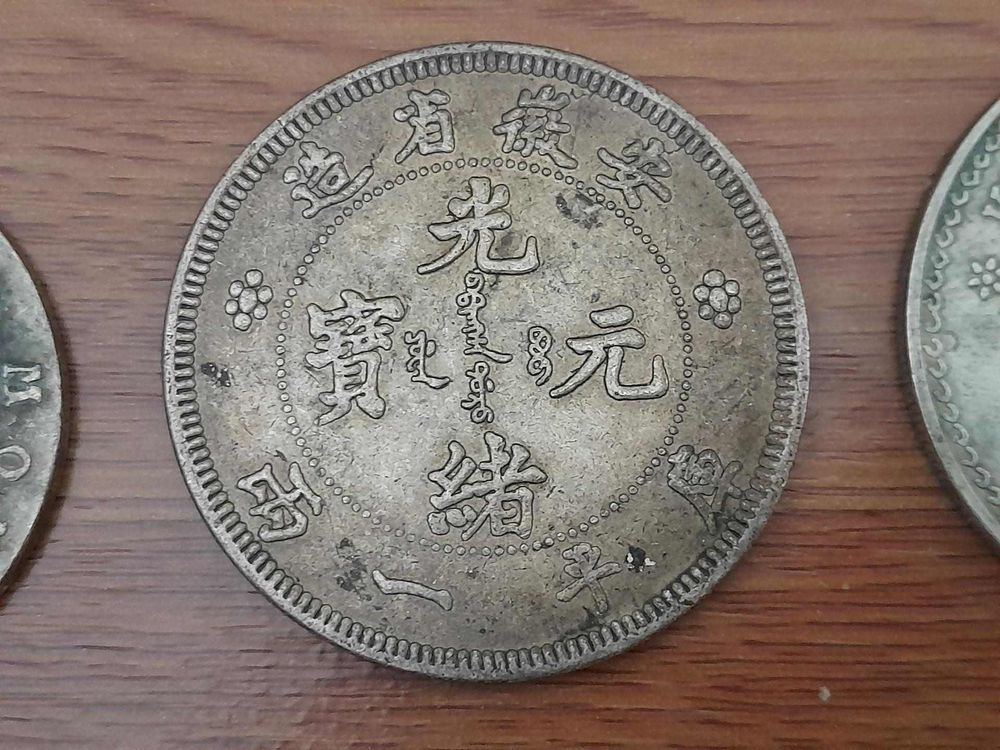 今天生日, 所以買了生日禮物... - andyyip的創作 - 巴哈姆特