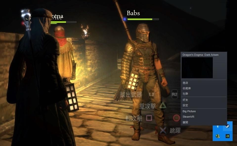 【心得】關於ARCtool使用(教學) @龍族教義 系列 哈啦板 - 巴哈姆特