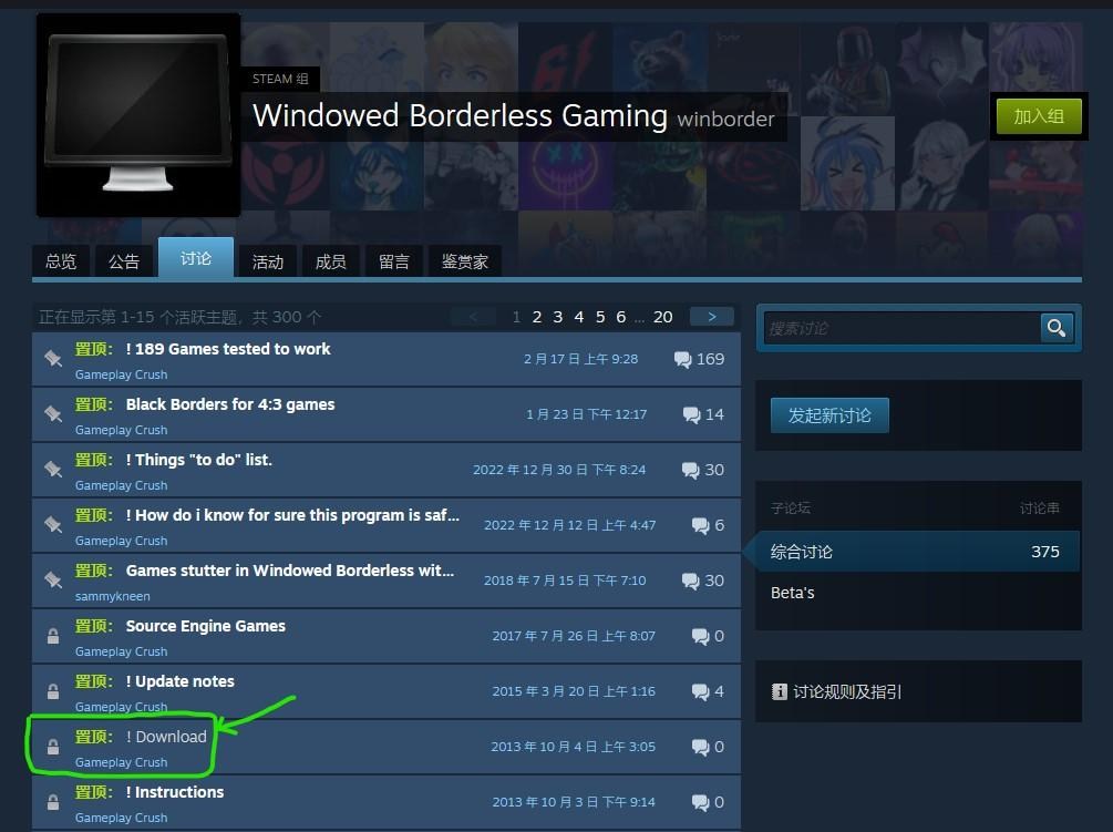 【攻略】21:9 的重要性 與 Windowed Borderless Gaming @艾爾之光 哈啦板 - 巴哈姆特