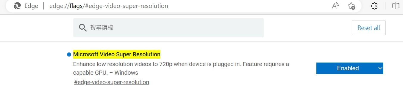 【情報】[支援AMD RDNA系列/RTX 20系列]Microsoft Edge Canaray 支援 Video Super ...