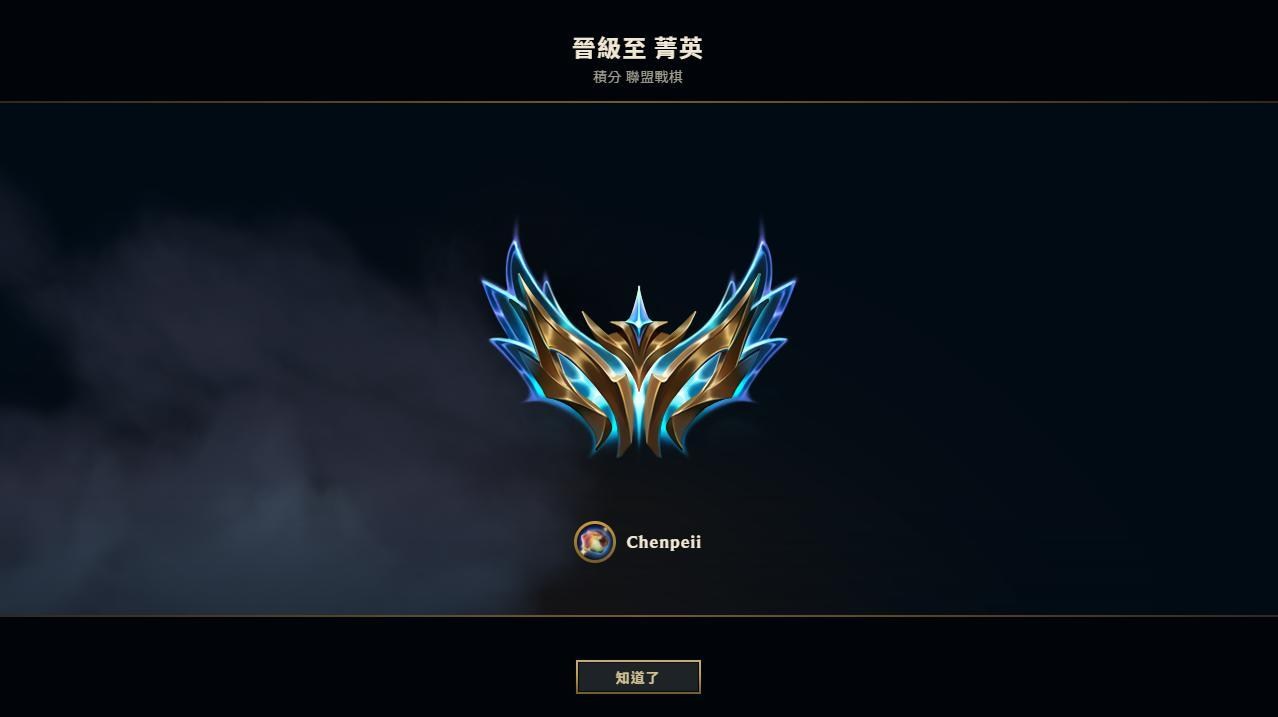 【攻略】【聯盟戰棋】S8.5開季超完整攻略，10分鐘秒懂S8.5六大版本答案+新機制！ @英雄聯盟 League of Legends 哈啦板 - 巴哈姆特