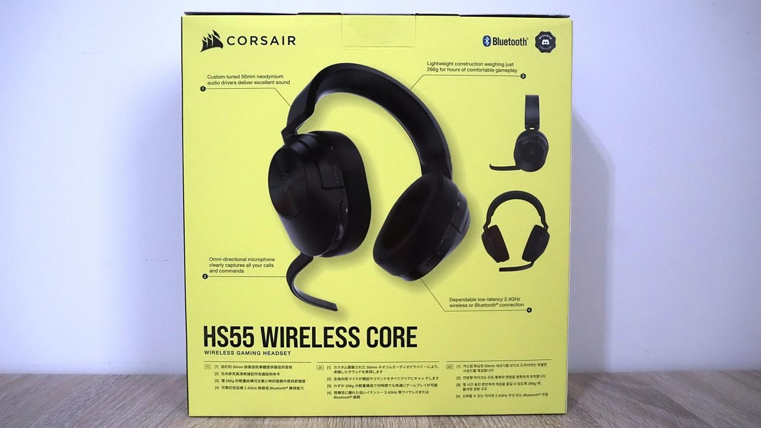 【心得】【開箱】賊船輕量無線耳機 | CORSAIR HS55 WIRELESS CORE輕開箱 @電腦應用綜合討論 哈啦板 - 巴哈姆特