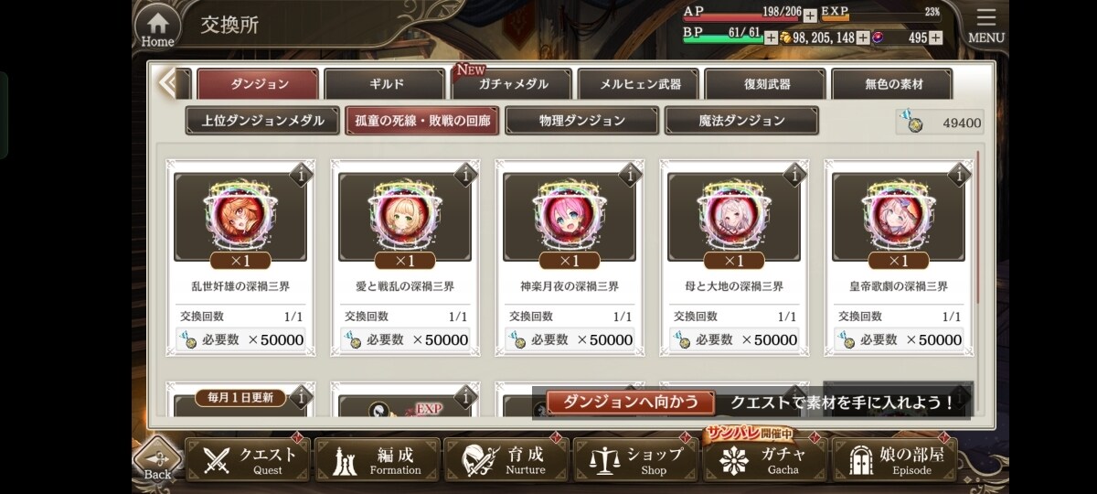 RE:【情報】台版近期排程 @ORPHANS ORDER 哈啦板 - 巴哈姆特