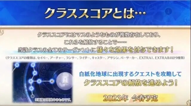 【日版】FGO X FGOAC 聯動活動 2023年4月下旬開幕預定 @Fate/Grand Order 哈啦板 - 巴哈姆特