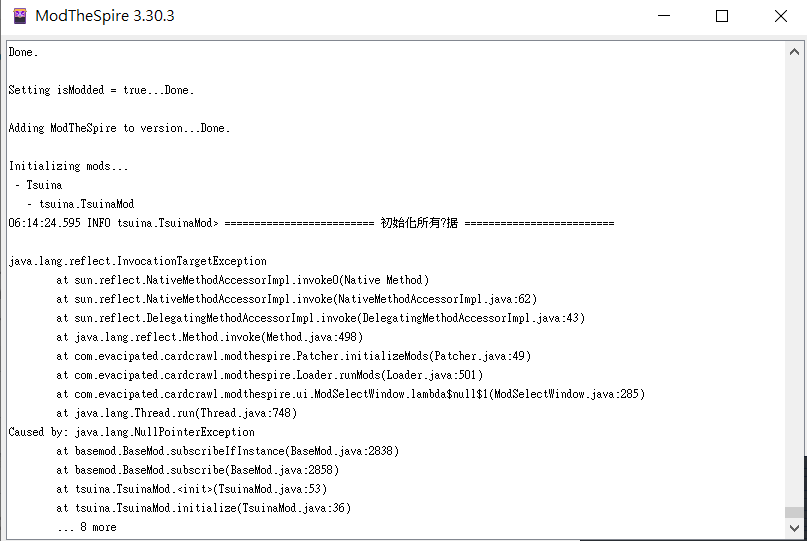 【問題】模組安裝 @Slay the Spire 哈啦板 - 巴哈姆特