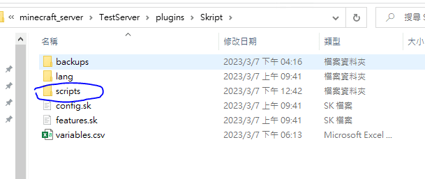 【情報】【自製腳本】RPGSHOP_Reloaded - 高度自定義RPG物品商店 (板上熱門插件重製) @Minecraft 我的世界（當個創世神） 哈啦板 - 巴哈姆特