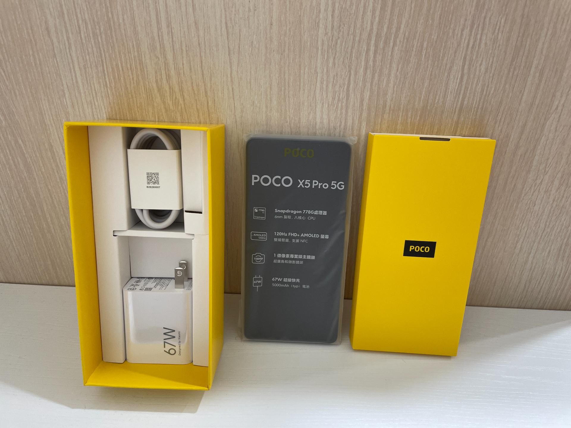 【心得】POCO X5 Pro遊戲體驗 @智慧型手機 哈啦板 - 巴哈姆特