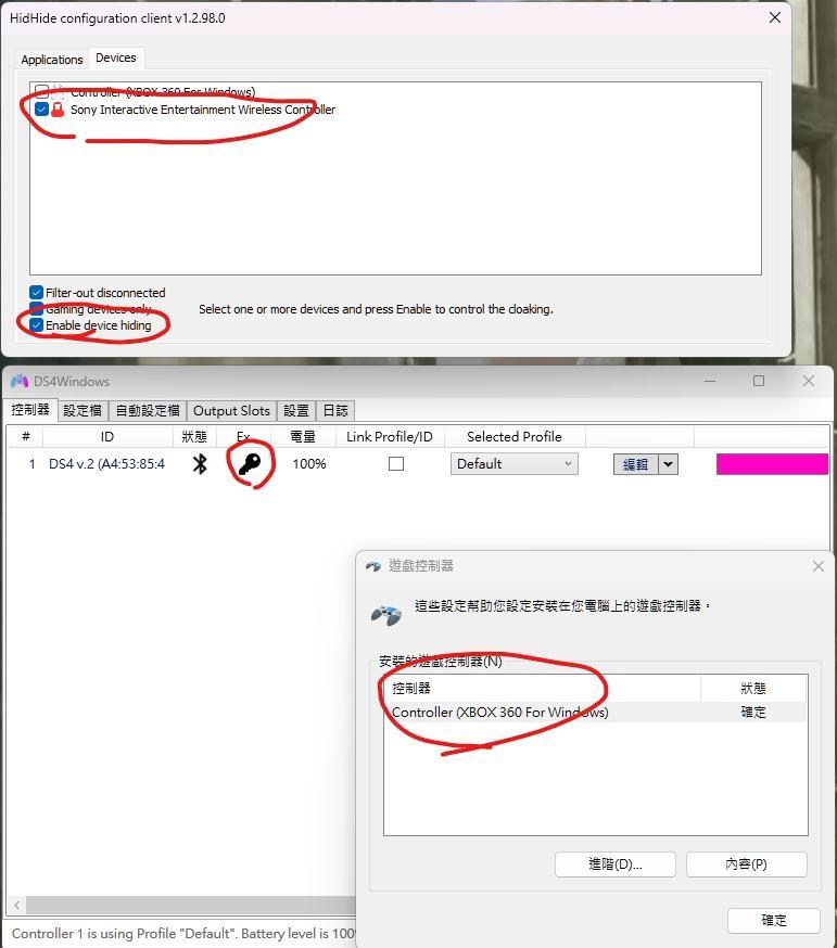 【問題】PC XGP版手把無法讀取 @臥龍：蒼天隕落 哈啦板 - 巴哈姆特