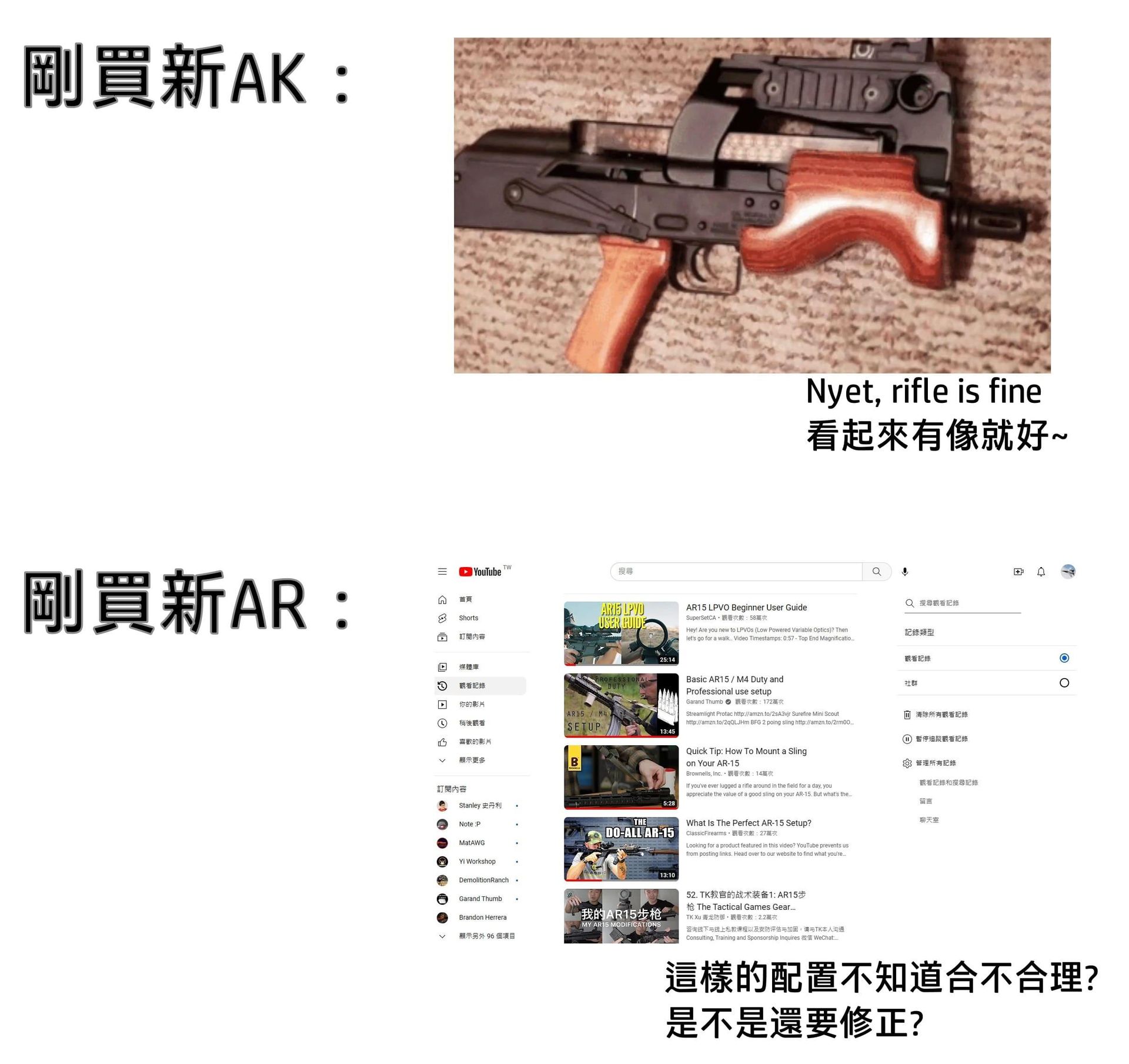 【心得】ESD ER-15簡易開箱+500發左右使用心得 @野戰 (生存) 遊戲 哈啦板 - 巴哈姆特