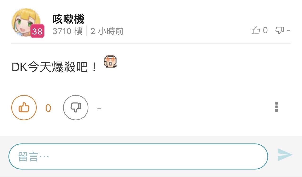 【討論】LCK 2023 春季聯賽 最後一周 DK/GG/KT 搶2大作戰 @英雄聯盟 League of Legends 哈啦板 - 巴哈姆特