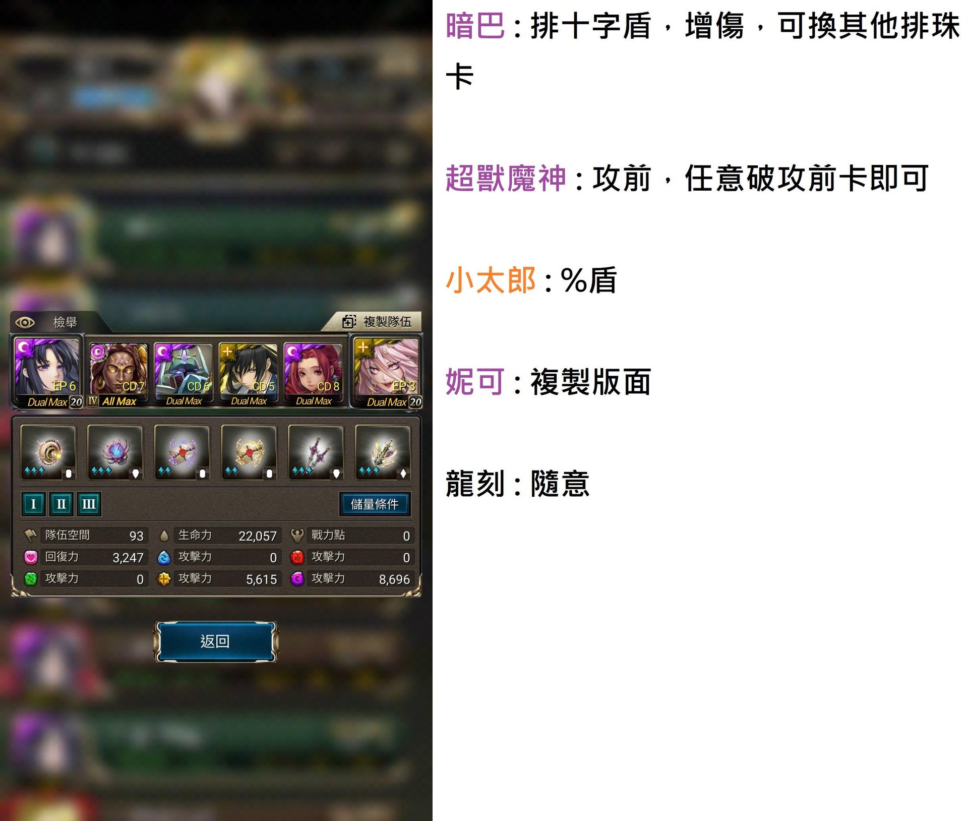 【攻略】[月月挑戰之植月/4月 2023 LV9/LV10] 零覓 + [埋葬千年的木乃伊] 凱薩\月光仙子 @神魔之塔 哈啦板 - 巴哈姆特