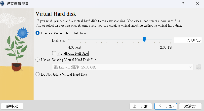 手把手編譯linux與新增syscall - ton200168的創作 - 巴哈姆特