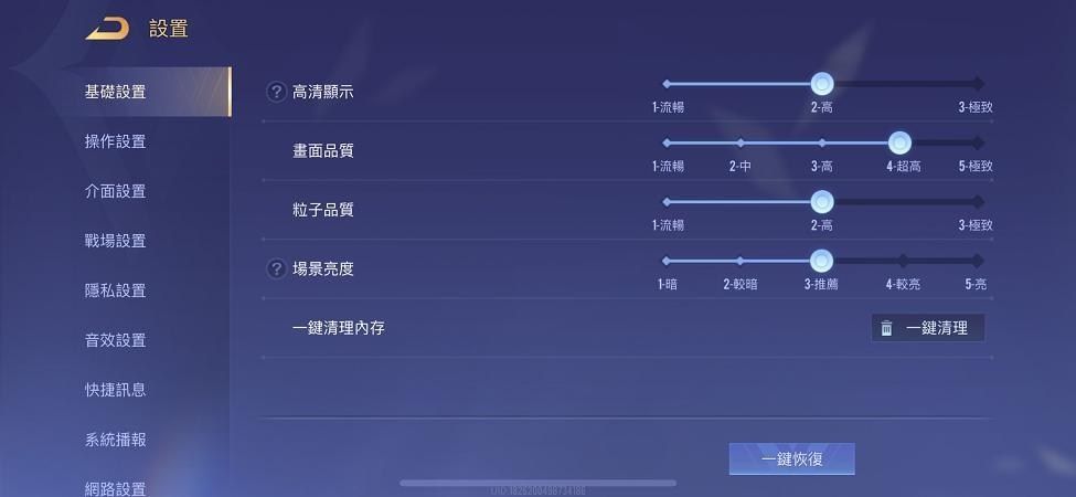 【心得】飛智 B6X 磁吸散熱器開箱 @iOS 綜合討論 哈啦板 - 巴哈姆特