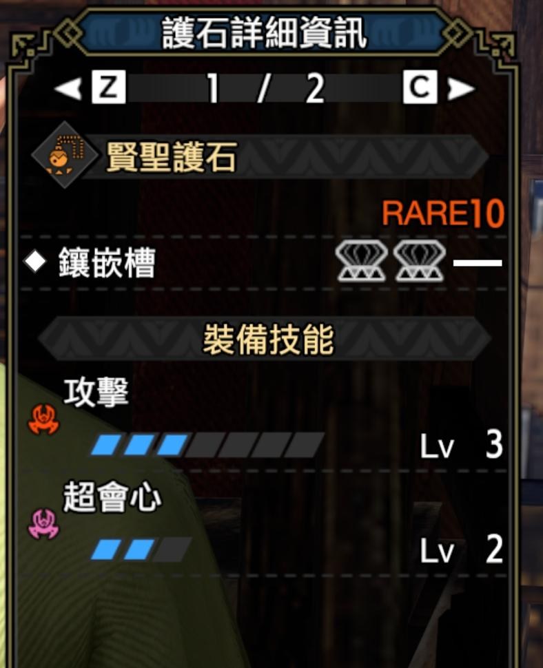 RE:【閒聊】MHRSB 神護石蓋大樓 進來ccccc @魔物獵人 系列 哈啦板 - 巴哈姆特