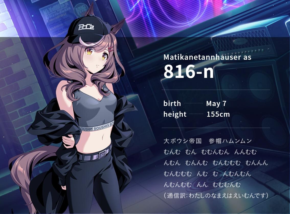 【閒聊】BoC'z成員介紹翻譯 @賽馬娘Pretty Derby 哈啦板 - 巴哈姆特