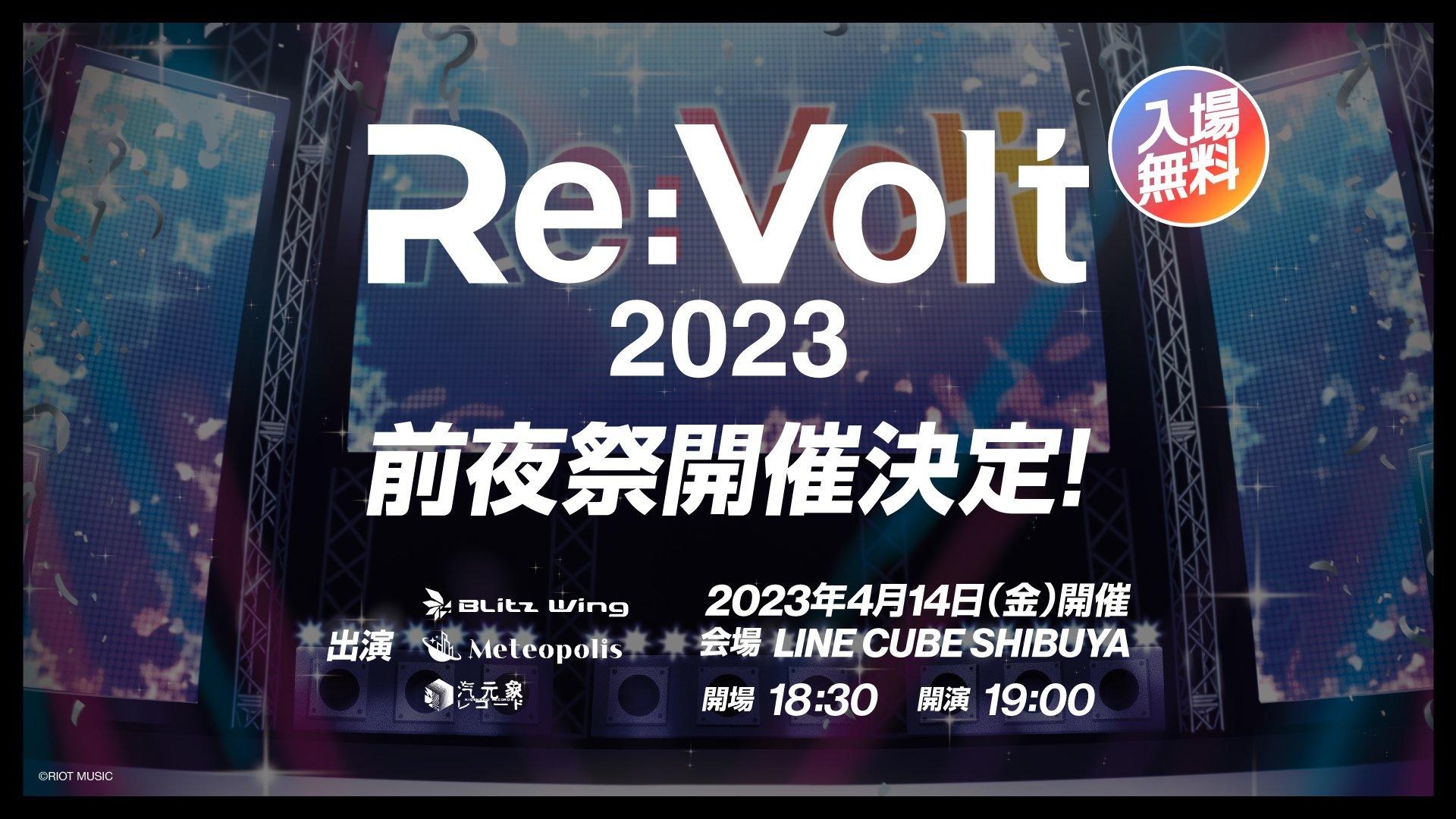 【情報】【RIOT MUSIC】 @虛擬 Youtuber（Vtuber） 哈啦板 - 巴哈姆特