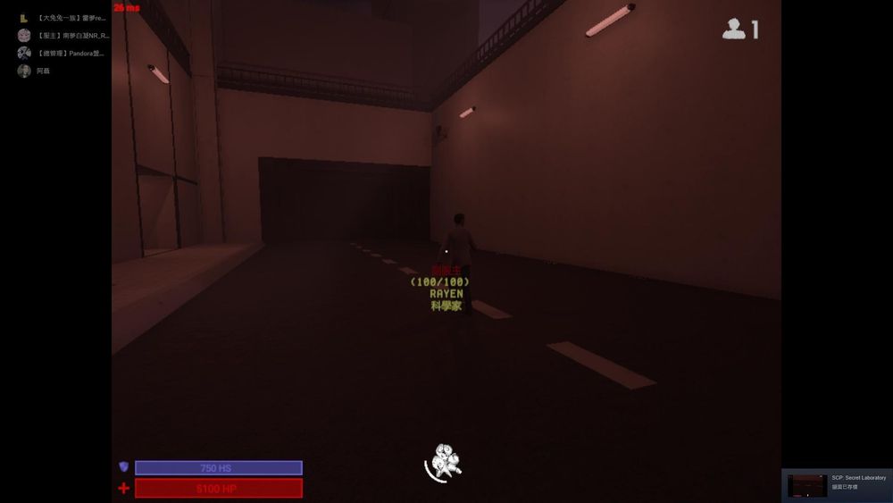 【攻略】SCP: Secret Laboratory基本介紹及玩法 @SCP: Secret Laboratory 哈啦板 - 巴哈姆特